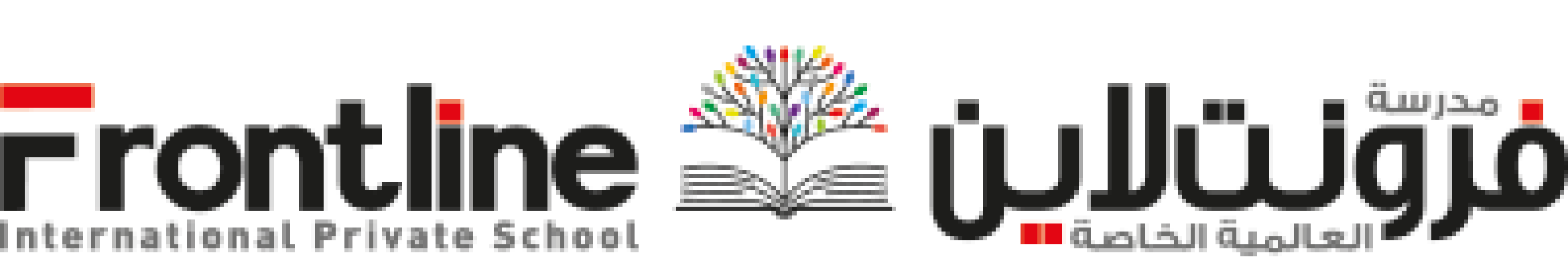 Frontline International School